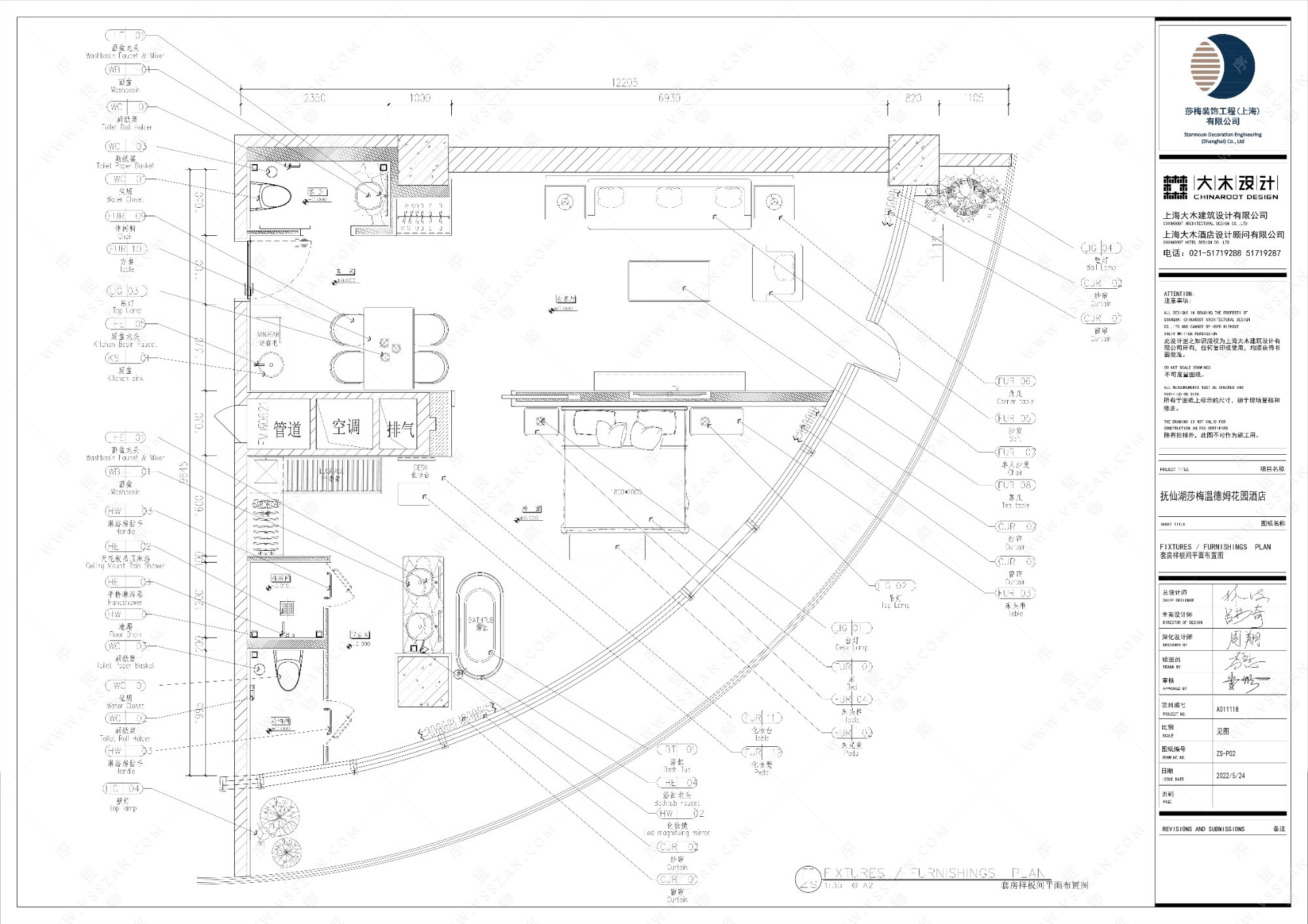 【大木设计】抚仙湖沙梅温德姆花园酒店客房丨效果图+CAD施工图-物库-序赞网